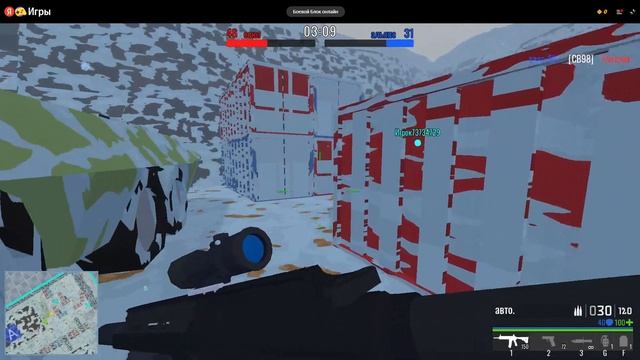 ШУТЕР СТРЕЛЯЛКА  ЗИМНИЙ ШТОРМ  Командный бой  БОЕВОЙ БЛОК