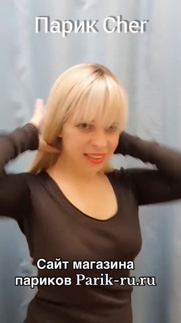 Мои любимые длинные парики