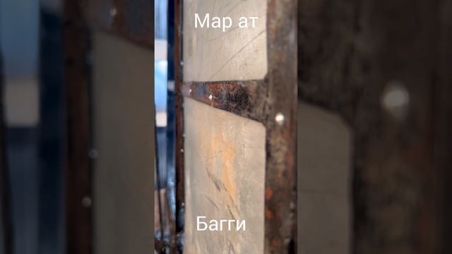 Багги Крепыш первый выезд!