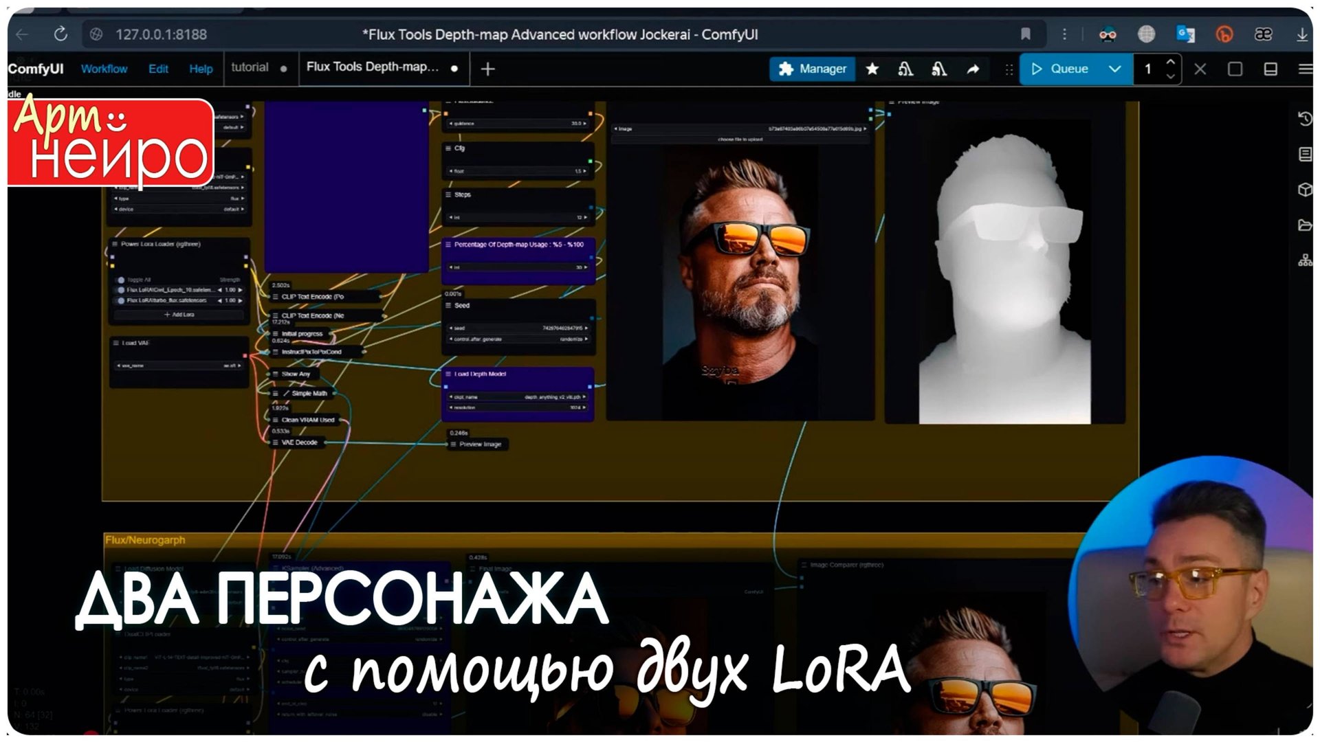 Как создать ДВА ПОСЛЕДОВАТЕЛЬНЫХ ПЕРСОНАЖА с помощью двух LoRA_(26 мар. 2025)