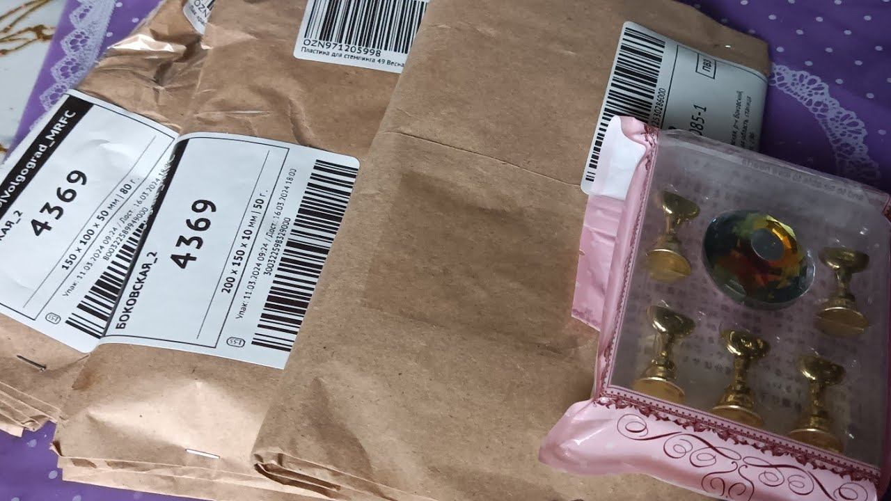 Распаковка товаров с Ozon и Wildberries. Таки-да. Красивые пластины