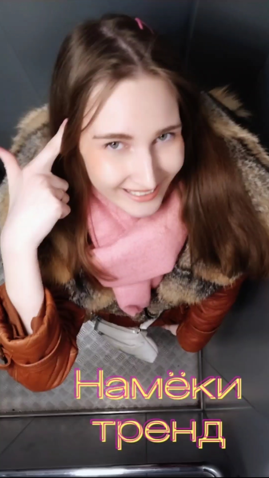 Намёки тренд 👀 #юлияuy #танцы #блогер #тренды #рек #dance #blogger #challenge #trending #shorts