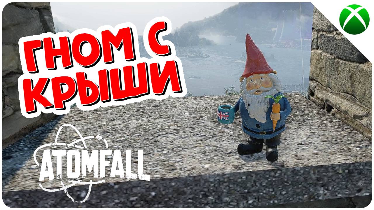 Деревня Виндхэм ➤ Atomfall ➤ Прохождение #13