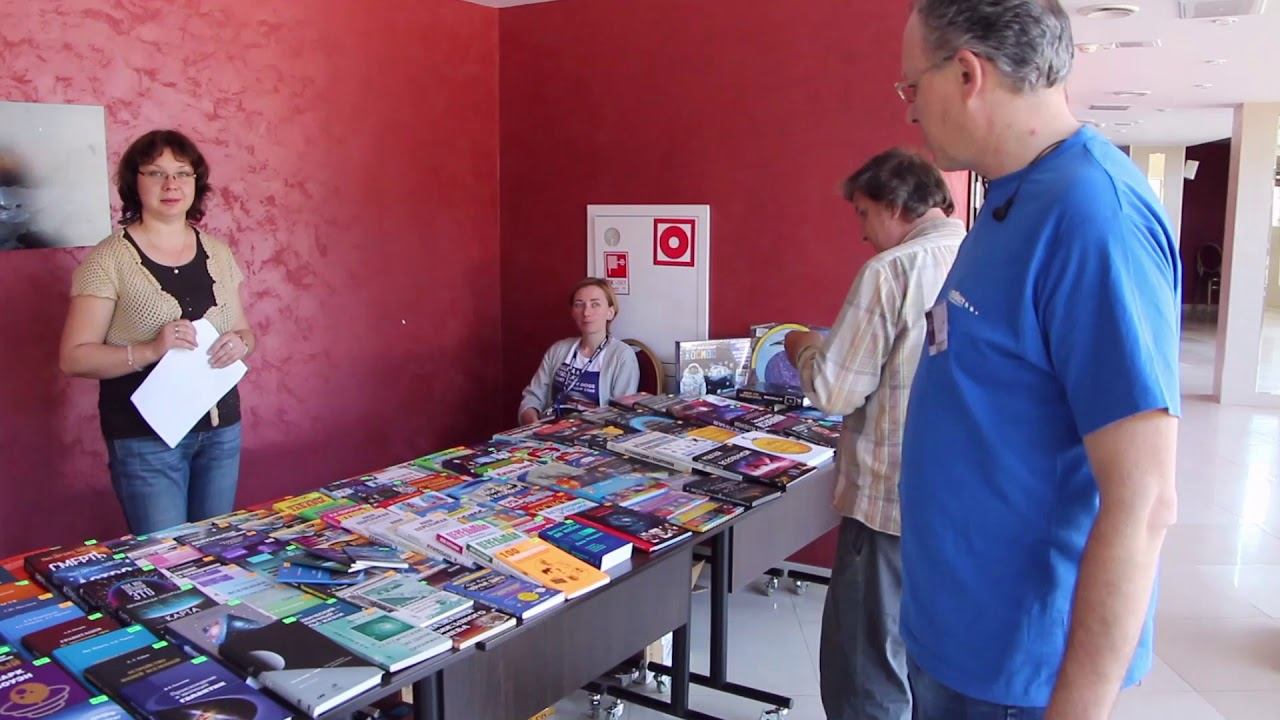 АстроФест 2019