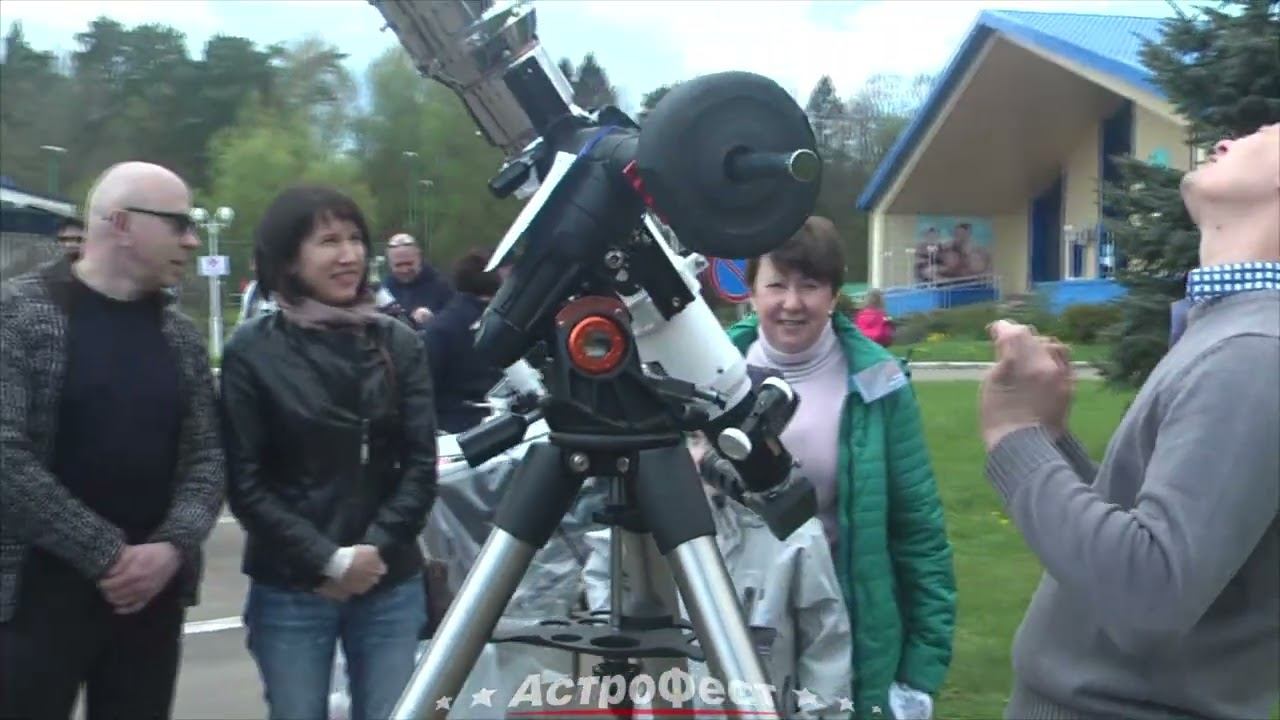 АстроФест 2022