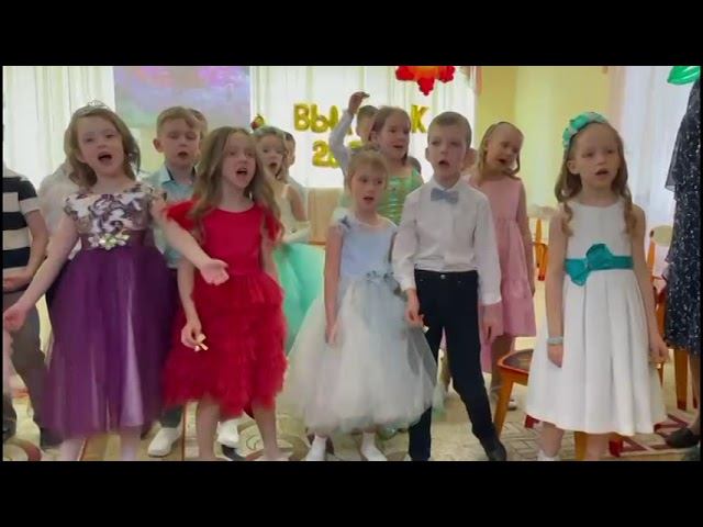 Выпускной в детском саду