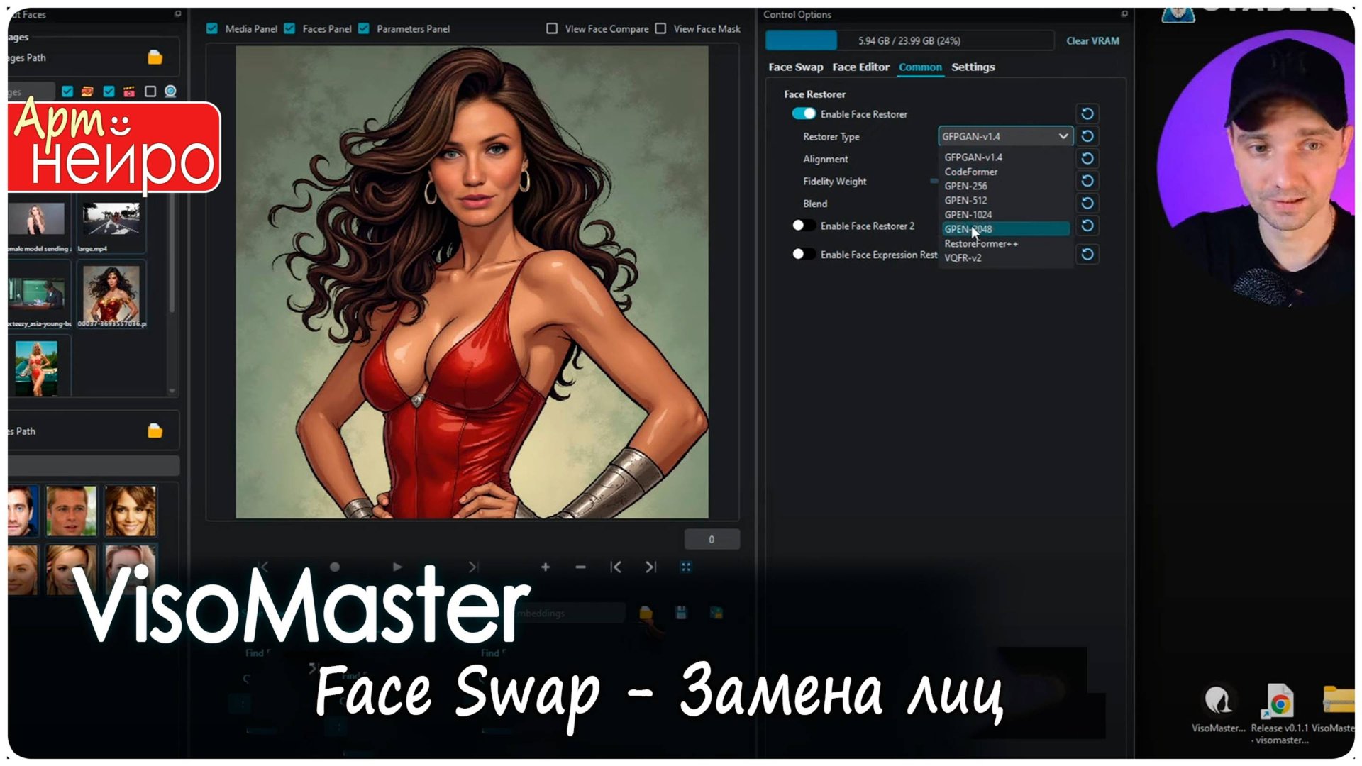 VisoMaster - Face Swap - Замена лиц_(12 апр. 2025)