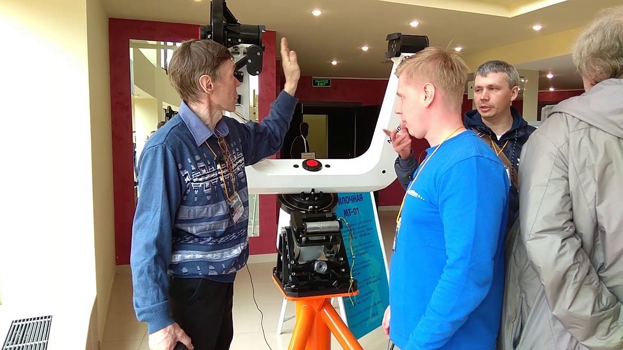 АстроФест 2018 Левин и Бахтинов о монтировке