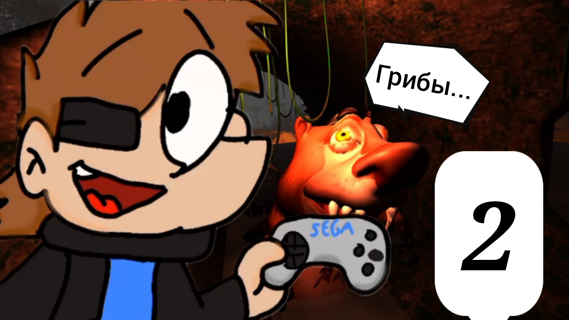 Вася Играет в 5 ночей с бобром Часть 2