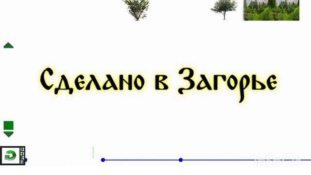 Конструктор мультфильмов. Версия для старых видеокарт