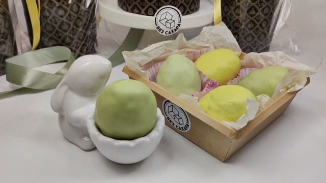 Пасхальные яйца шоколадные, ванильные.