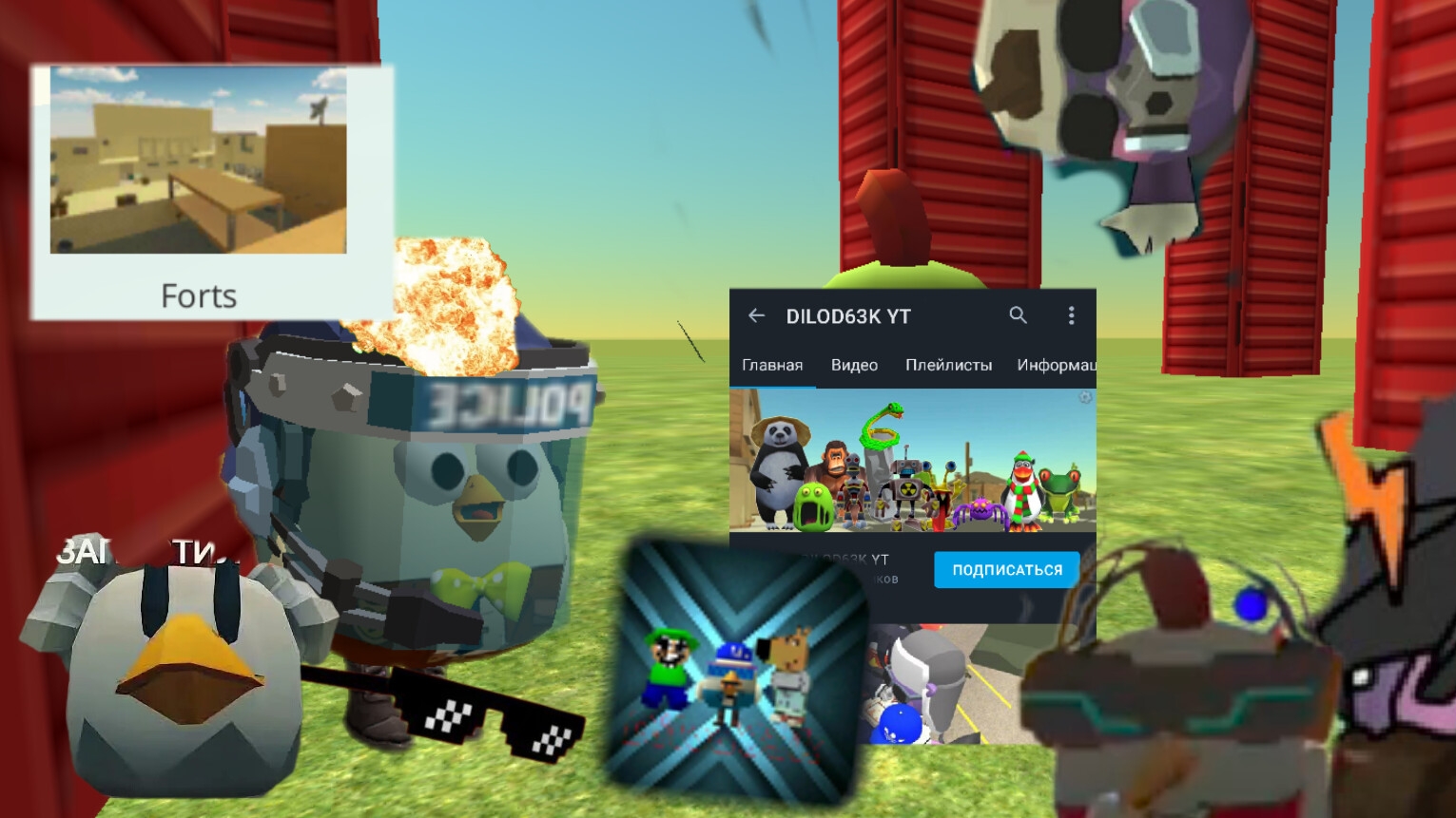 Кринж рутуба по чг ((2 часть)) (/это демон/) И читай описание (РОФЛ)