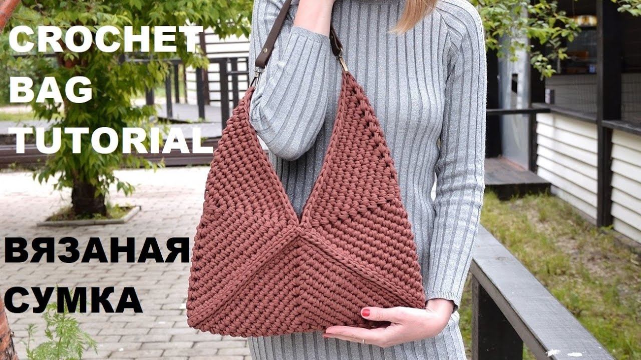 Сумка Бабушкин квадрат из трикотажной пряжи крючком / Granny Square Crochet Bag ENGLISH Subtitles