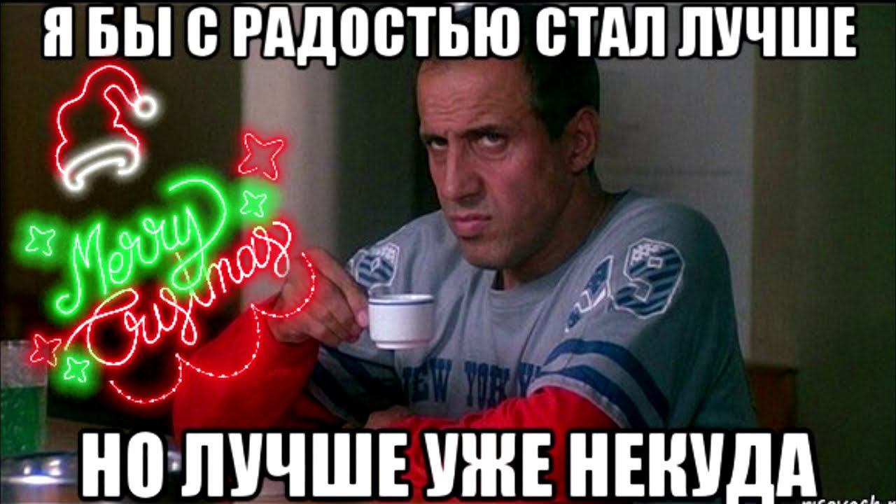 Антон Хоман - Новогодняя 2021