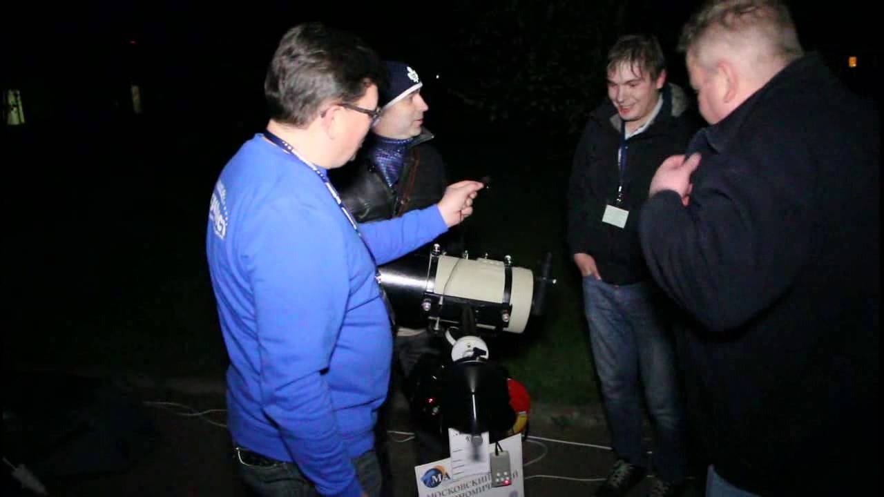 Астрофест 2015 наблюдения
