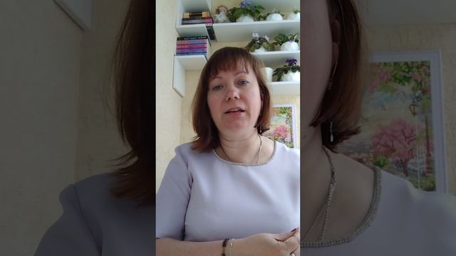 Правка на зачатие