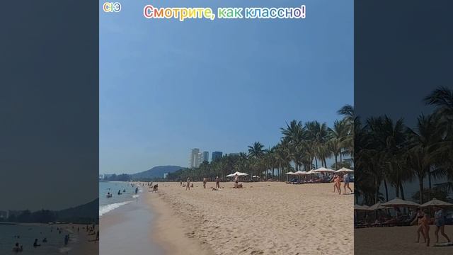 Утро в Нячанге Вьетнам.mp4