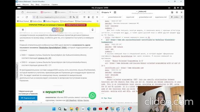 Индивидуальный проект, 3 этап