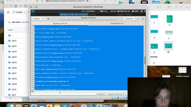 9 лаба презентация