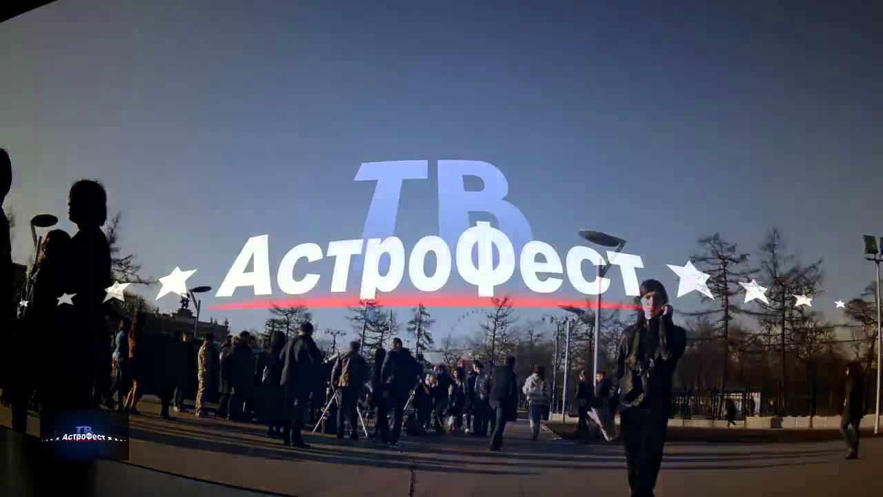 Тротуарка музей космонавтики 17.04.2016