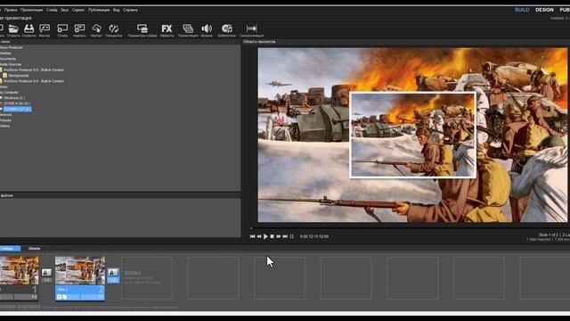 Урок насыщенность