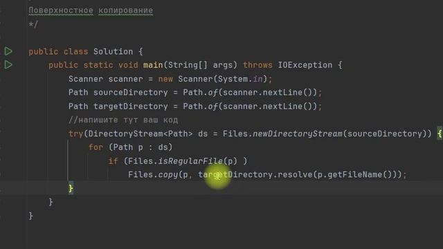Java copy only files  #Java