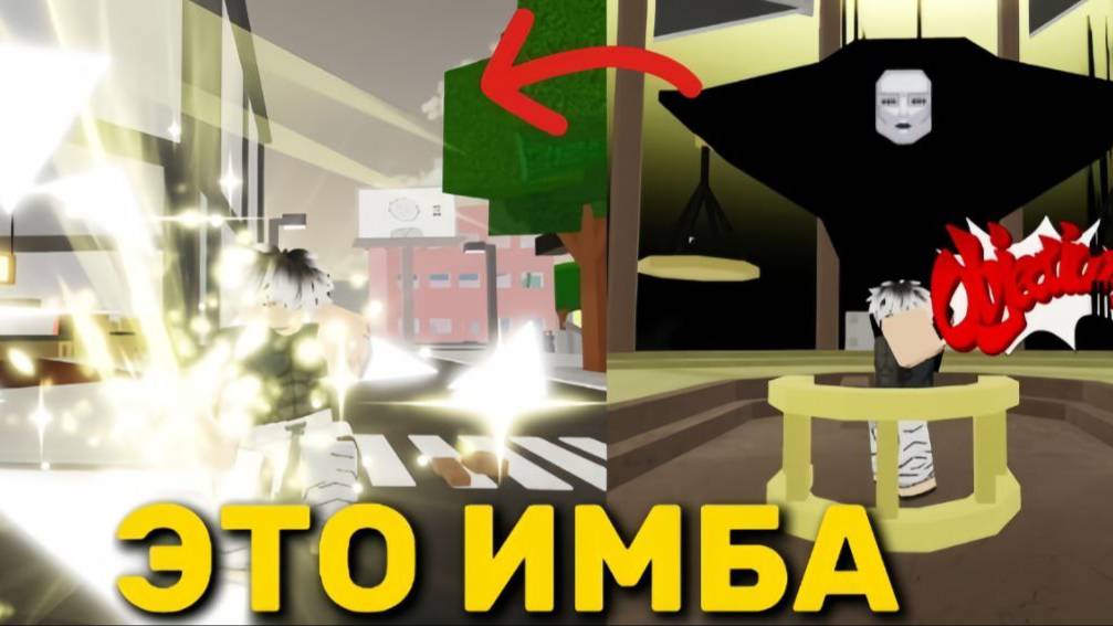 ОБНОВА в jjs : Изменили Хигуруму / Новые игры в рулетке / Новые предметы (1.54)