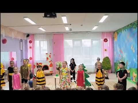 Спектакль Пчелкина семья июль 2023 г