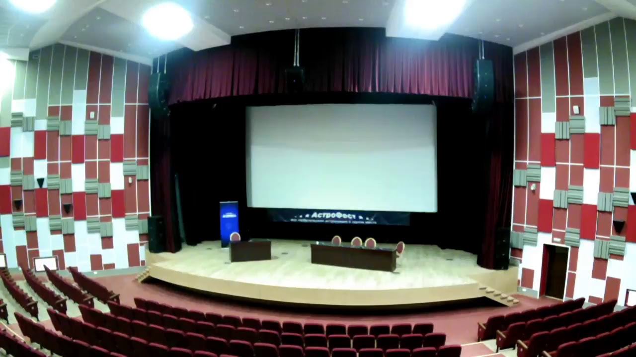 АстроФест 2018