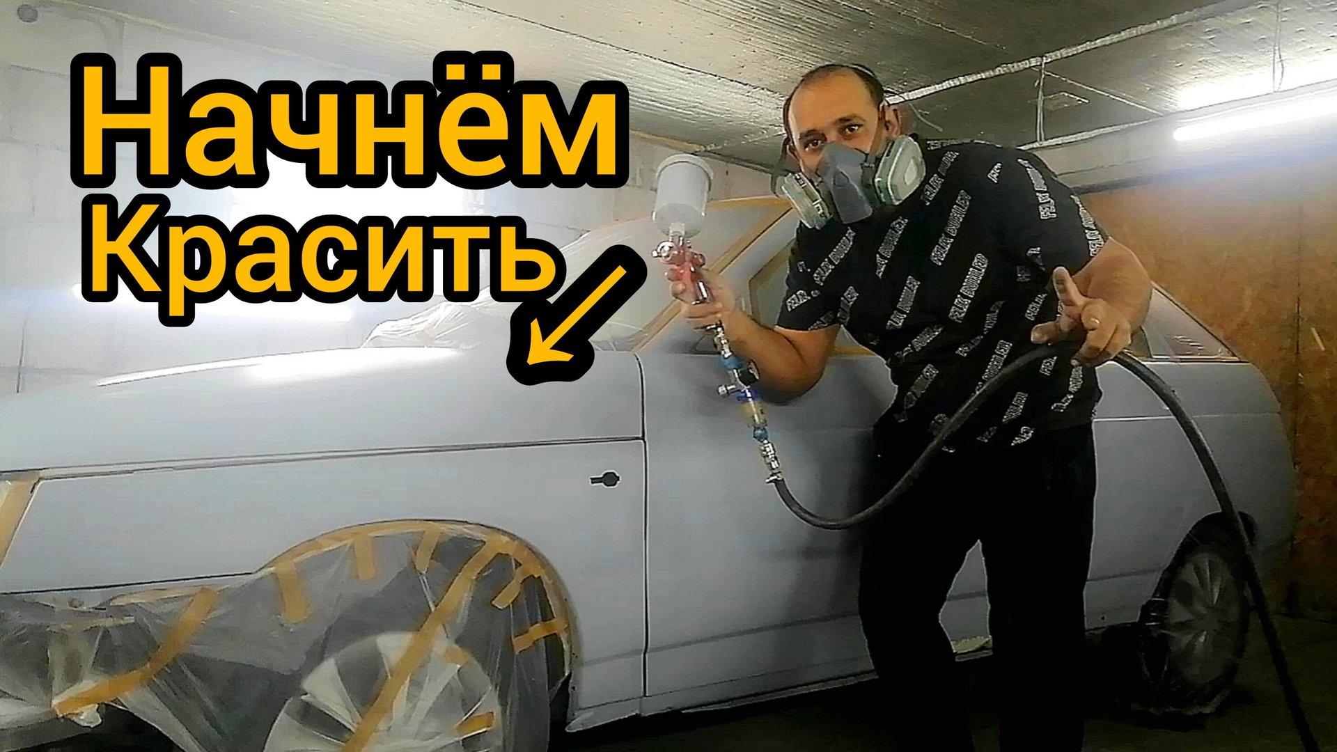 А вот и результат, Покраска ваз 2112.