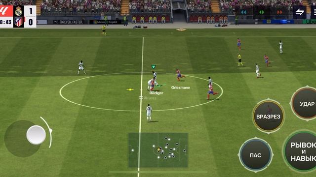 FC mobile 3 серия