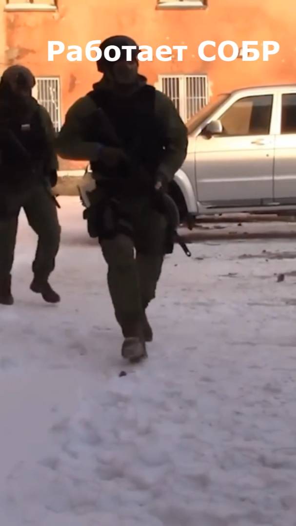 Сергей Тимошенко - СОБР