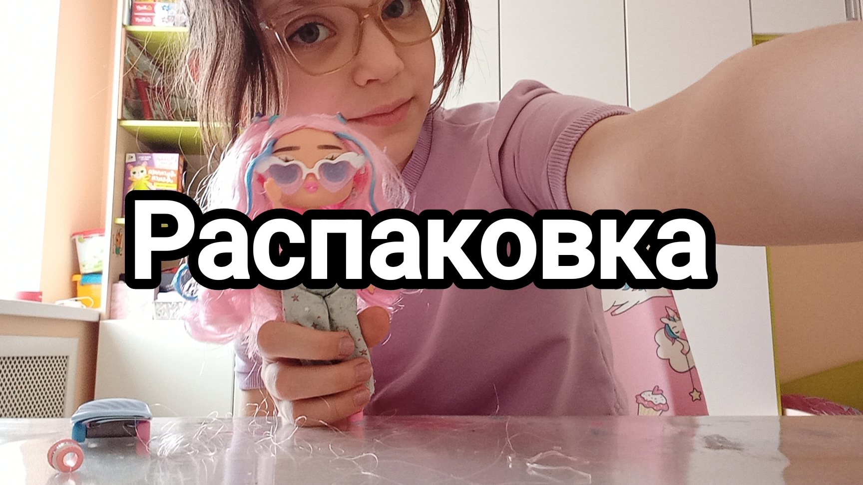 долгожданная распаковка куклы LOL!!!