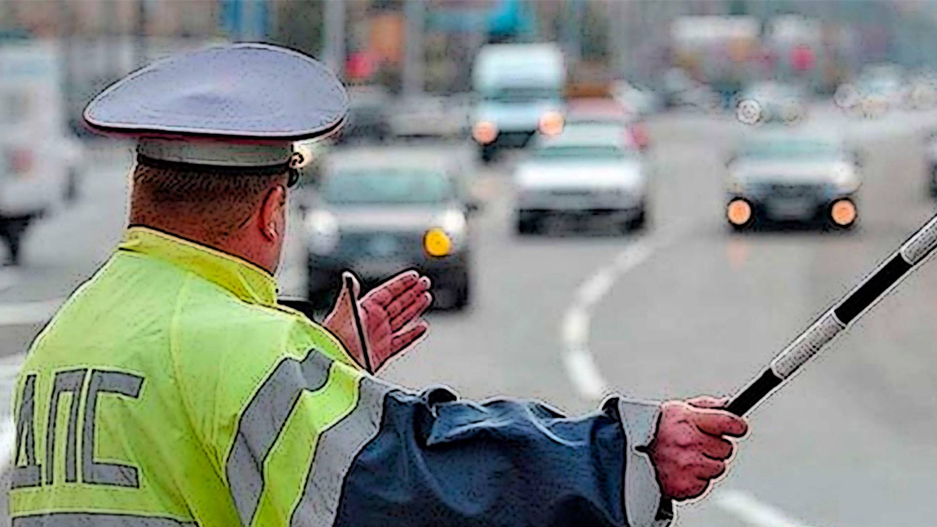 Как меня сотрудник ДПС подставил