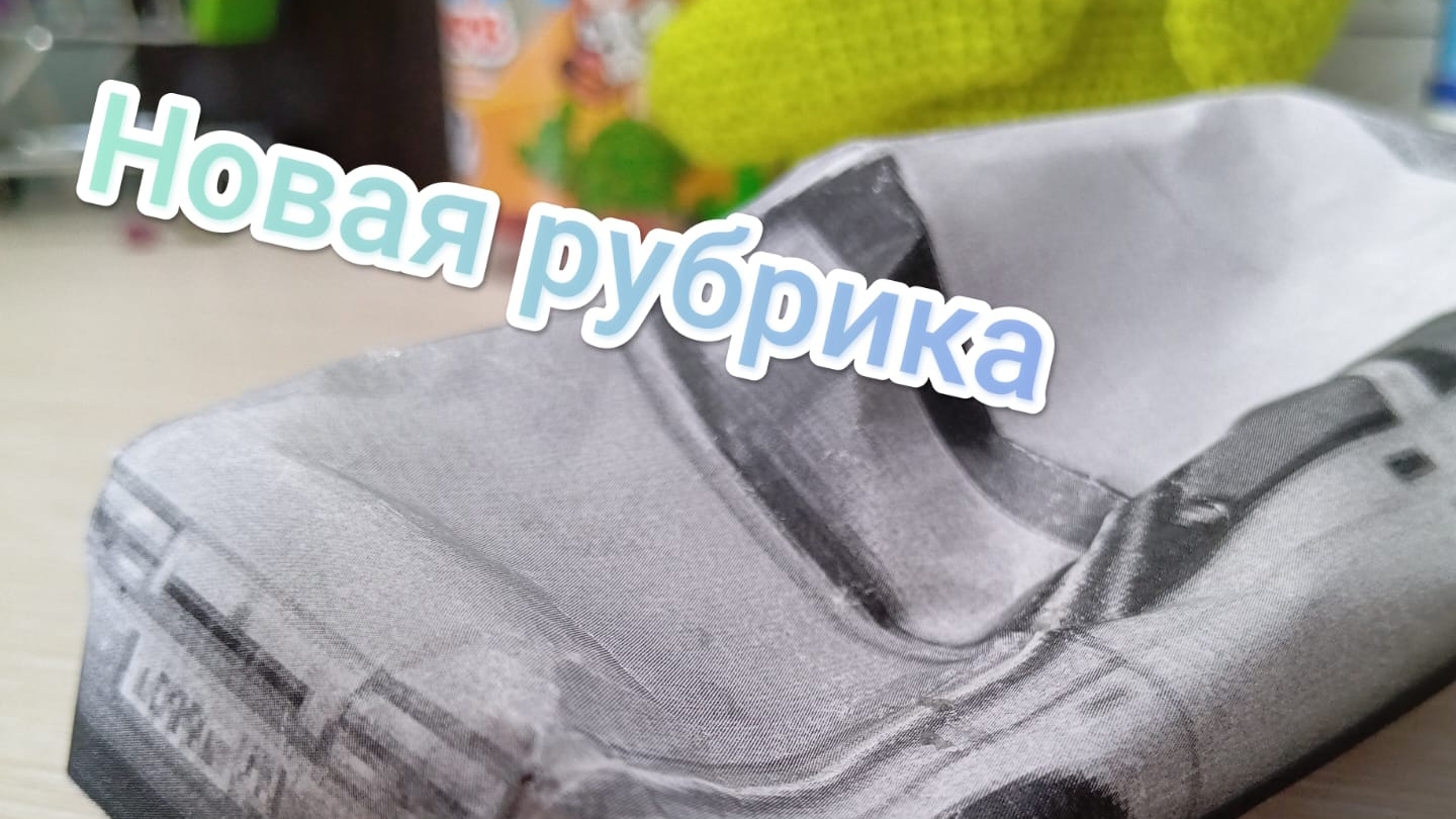 краш-тест автомобиля из бумаги новая рубрика