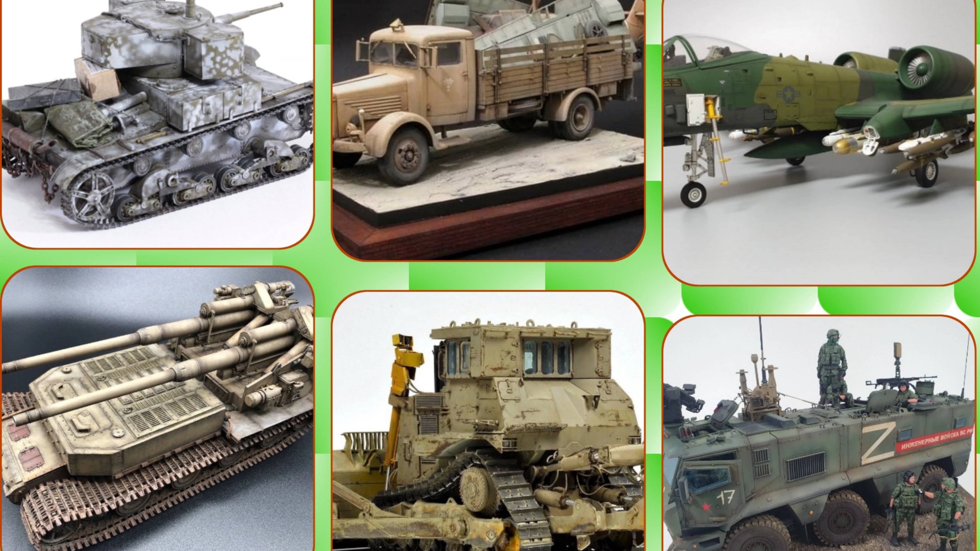 # 285. Одним кадром