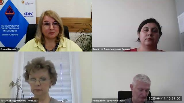 11.04.2025.Видео-визит в НКО сферы ЖКХ - Ассоциацию советов МКД Волгоградской области