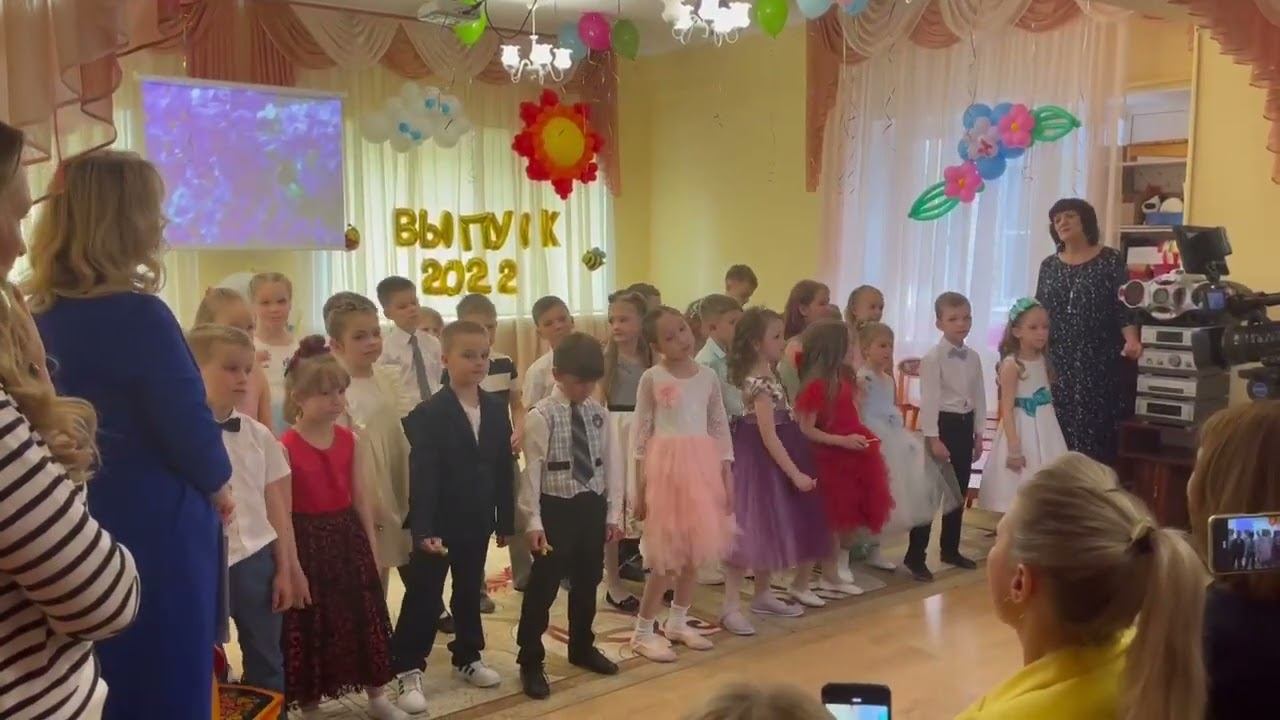 Выпускной в детском саду