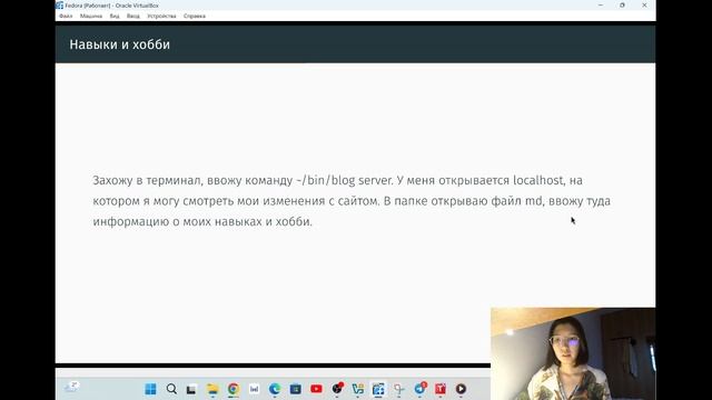 Защита презентации по индивидуальному проекту, 3 этап