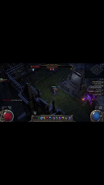 Пользуйтесь багами правильно | Path of Exile 2