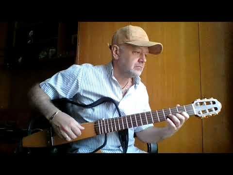 Долгожданный самолёт (Юрий Антонов) на гитаре