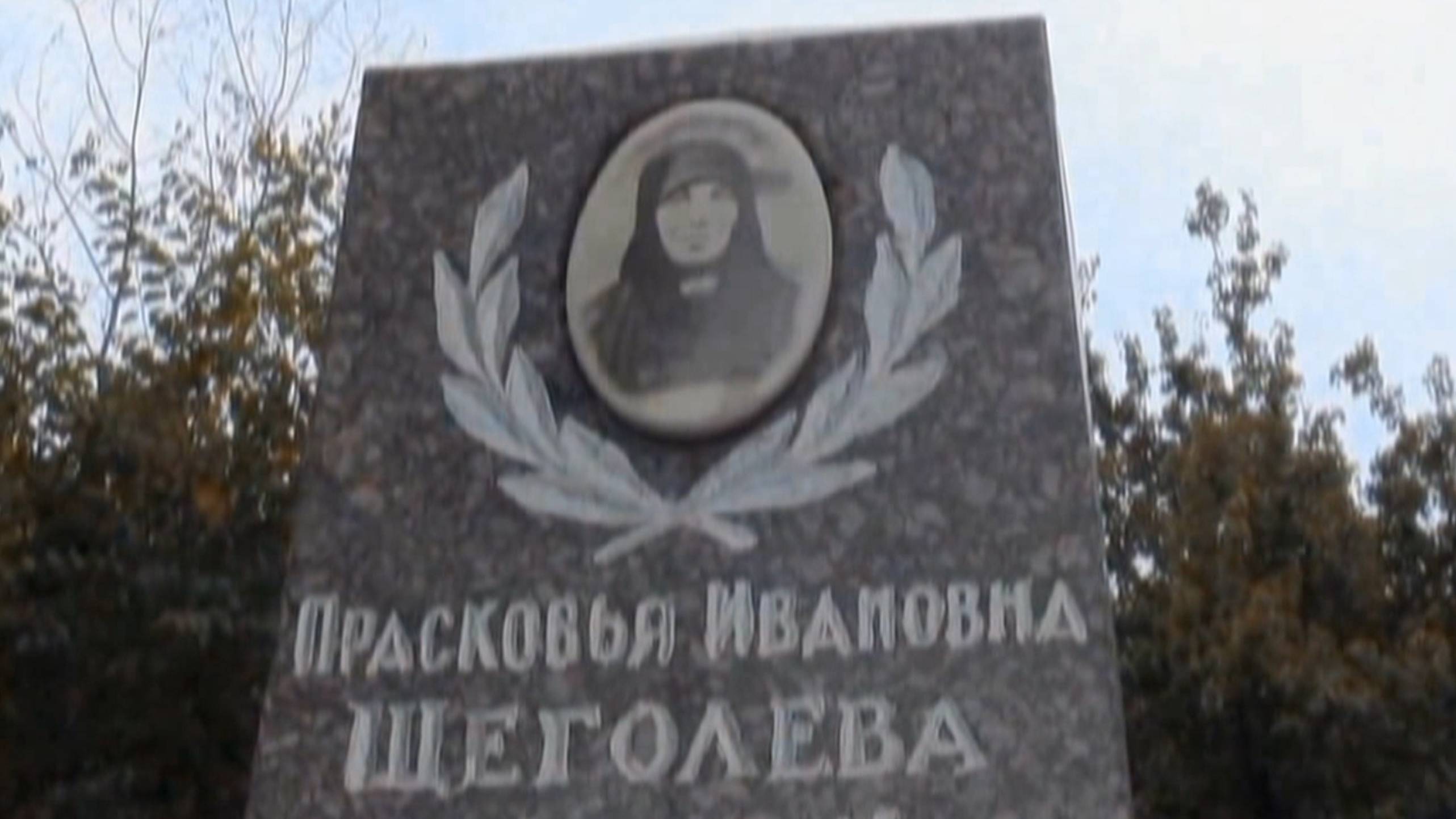 Не упрекай меня, Прасковья... (1 серия)