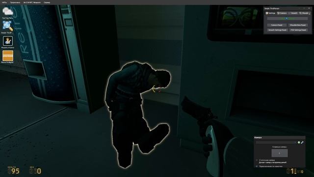 город криборд 1 сезон 10 серия 3 часть