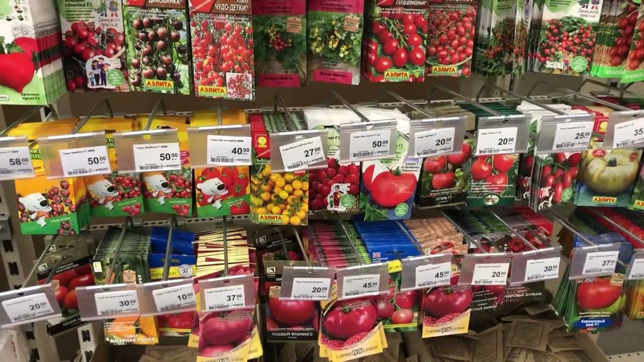 Что продают в Леруа для сада-огорода. 12 февраля 2022 года, часть 2