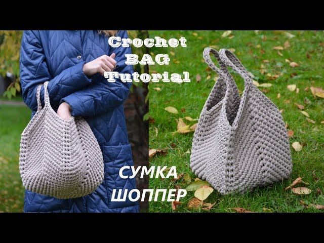 Сумка из трикотажной пряжи через плечо крючком Slouchy Granny Square Crochet Bag  SUBTITLES English