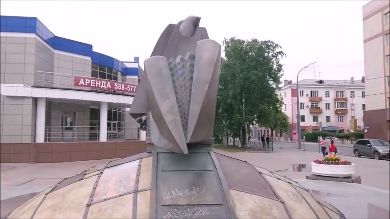 2020 год. Тюмень - один из самых красивых городов Сибири.