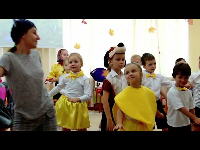 Осенний утренник в детском саду