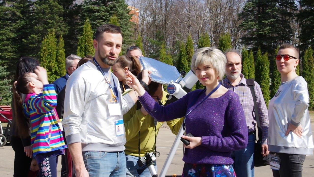 АстроФест 2018