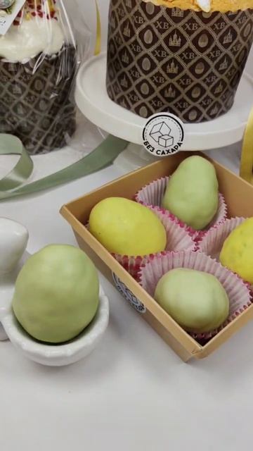 Пасхальные яйца шоколадные, ванильные.