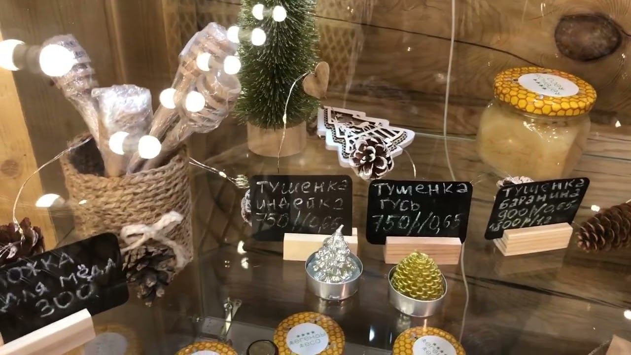 Сказочная предновогодняя поездка в отель "Легенды леса"